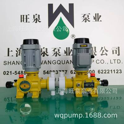 上海旺泉D15540/0.8隔膜式计械量泵计量膜片泵、机隔、膜K计量泵