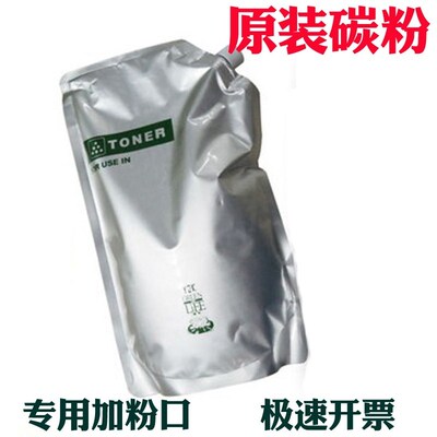 适合OKI C610 710墨粉711 810 8600 袋装 碳粉每色250克  进口粉