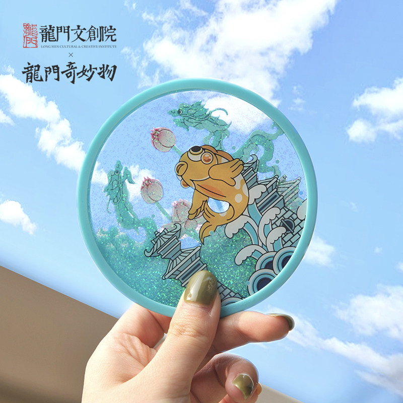 龙门奇妙物鲤跃龙门流沙杯垫卡通隔热垫硅胶防烫防滑家用创意杯垫
