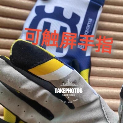 24触屏防晒胡思hus全指骑行手套玩飞盘自行摩托车越野赛跑步klim
