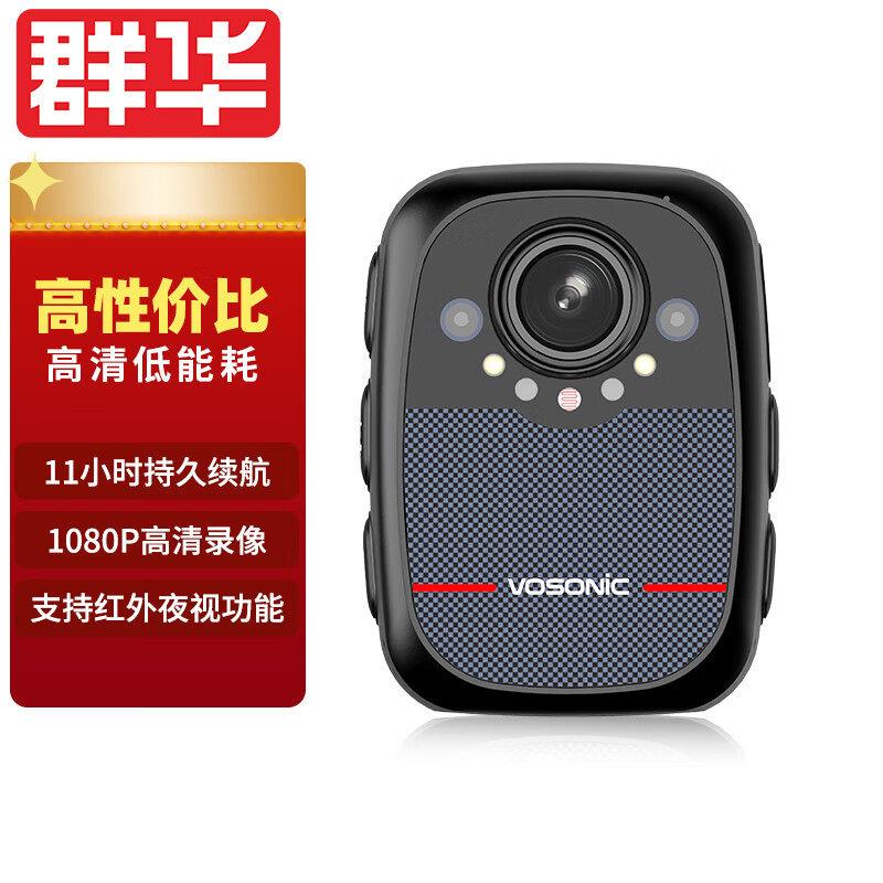 群华B1执法记录仪 高清红外夜视