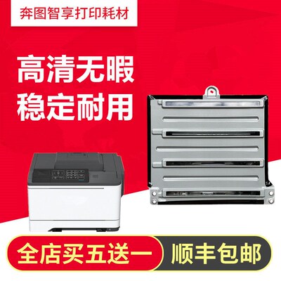 适用光电通OEP3300CDN OEP3310CDN OEP3305CDN OEP3315CDN激光器