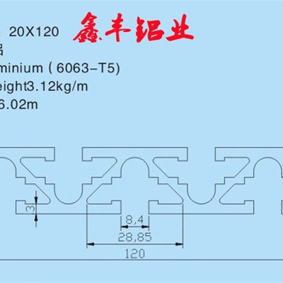 国标工业铝型材20120雕刻机面板型材铝合金工作台设备框架20*120