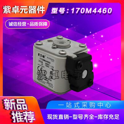 170M4464170M4465170M4466710M170M4464446770M4M46811704469保险