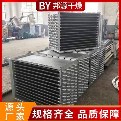 压缩空气加电加热汽XY220913管道热器化器工厂管道加热器蒸汽加热