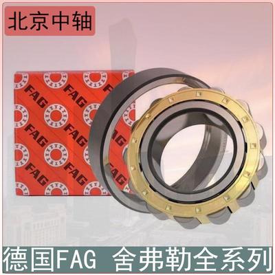 调心滚子轴承P21304E.VB圆锥圆953柱角TF接触德国AG原装进口高速