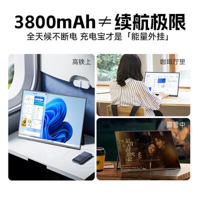 EIMIO4K触摸可示见描述携式显器机投屏笔手记型电脑扩显示展屏可