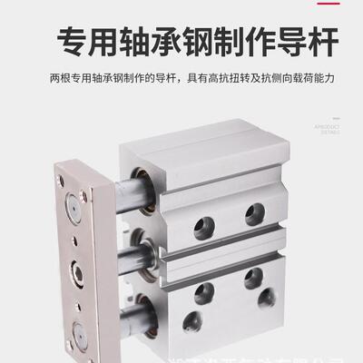 -C-M带导杆三轴三杆气缸32-101T5-2025-40-60-CEP150-250S