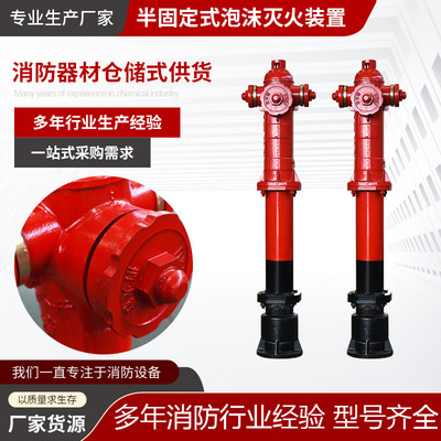 消火栓SSFW150/80-1.6 SSFT100/65防撞快开调稳压型地上消火栓