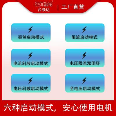 三相瓦380V在线旁路式/软启HYK动器30/45K3W5575/250/00千电机启