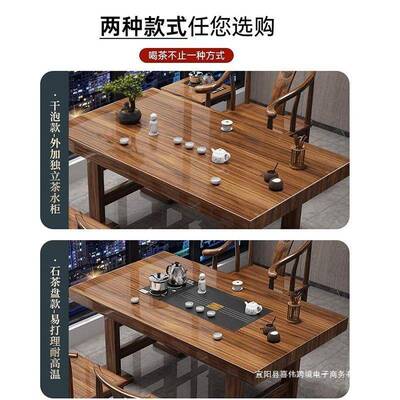 YJF实木大板茶桌椅组合阳家茶用厅小户型茶几茶具台套装一体客泡