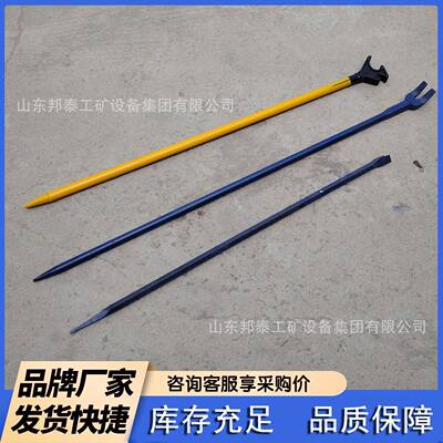 铁路用起专道钉开工具1500mm长度羊角撬棍6kg/8kg加重型口716撬杠