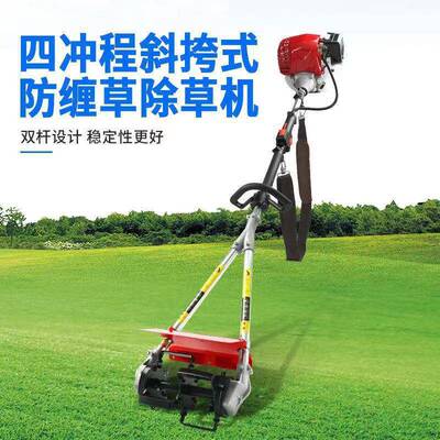 宗胜双转杆死角防缠草高速轻便型PVI除草机用果无园园林锄草机农