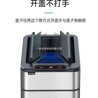 智能感应垃桶用带盖卫生间厕圾所厨房客5534厅办打公室家自动包大