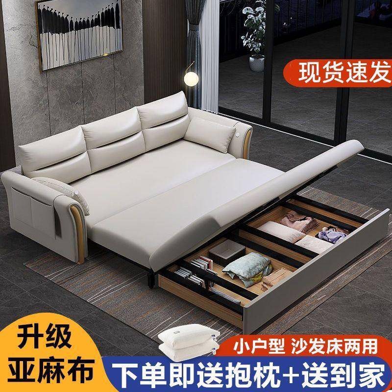 现代折叠沙发床多功能伸缩小户型收纳双单人推拉床简约布艺客厅用