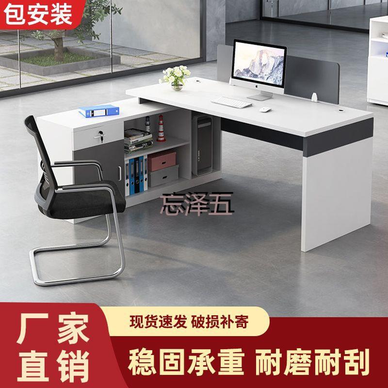 PCGS新款办公桌简约现代位桌椅组合屏风工作位员工电脑桌商业办公