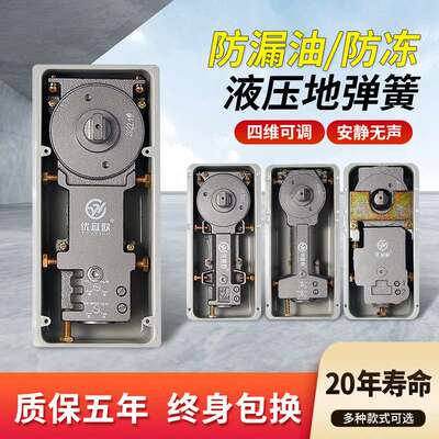 玻璃门地弹簧H220B重型818有无框门商铺大门地簧地弹璜通用型配件