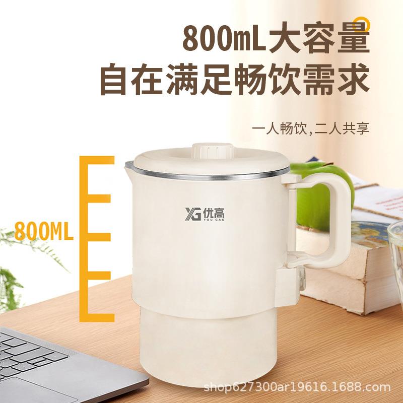 旅行便携式烧水壶304不锈钢折叠电热水壶宿舍煮面迷你小型电水壶
