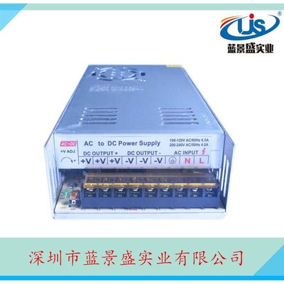 12V400W开关电源 12V33A 400W直流电源开关 LED直流变压器电源