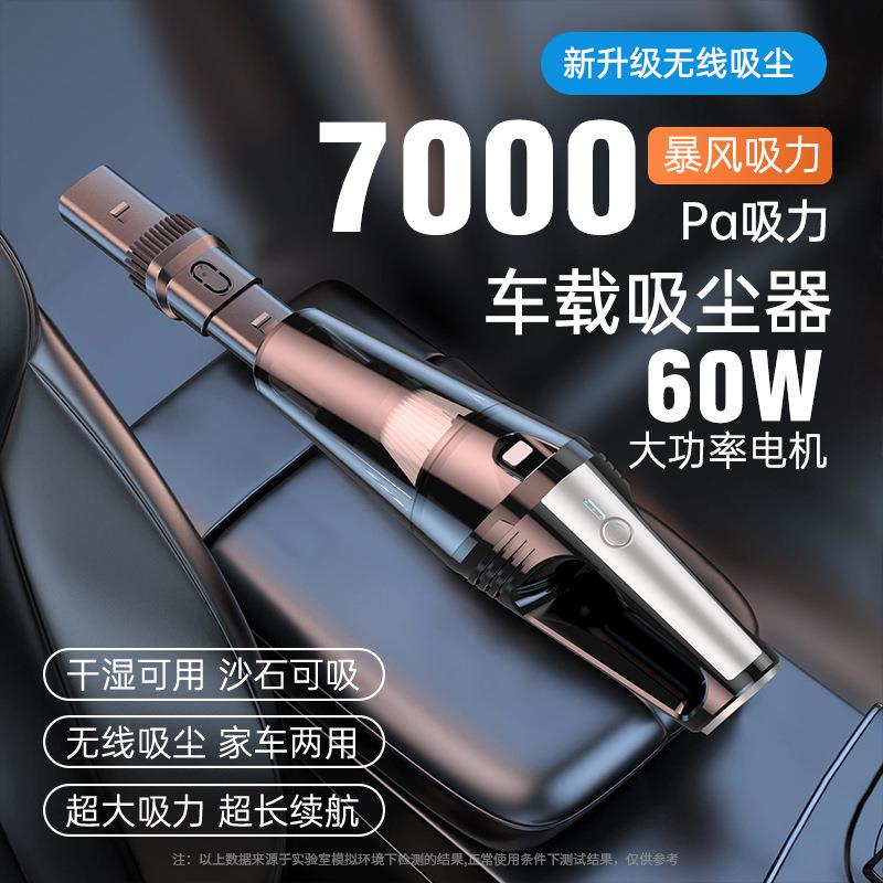 新升级配色迷你小型吸尘器便携随手汽车干湿两用无线车载大吸力