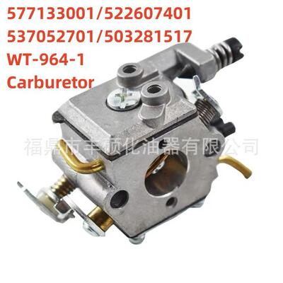 WT-964-1化油器577133001 Husqvarna 225 227 232 235 240鼓风机