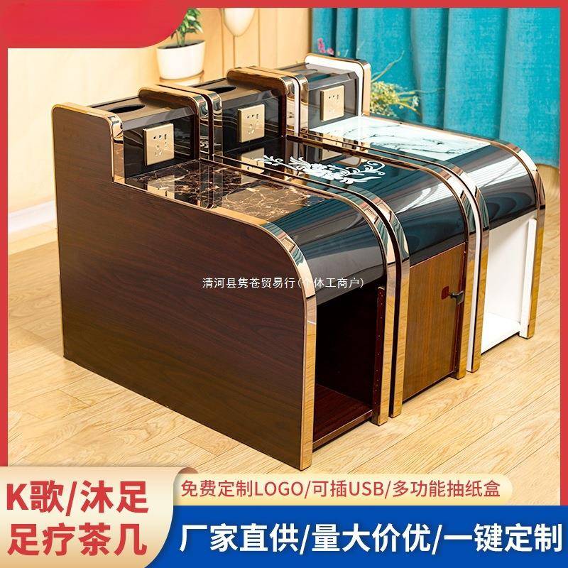 足浴茶几柜足疗茶几经济型沙发多功能茶几简约桑拿按摩浴场茶水柜
