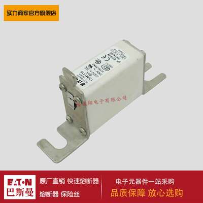 熔断器170M1471 170M1472 170M1473 170M1482 170M1484 170M1485