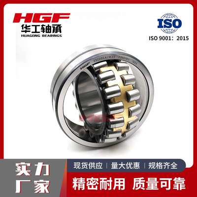 调心滚子轴承22310CA/W33三类轴承22314CA/W33现货工程机械轴承