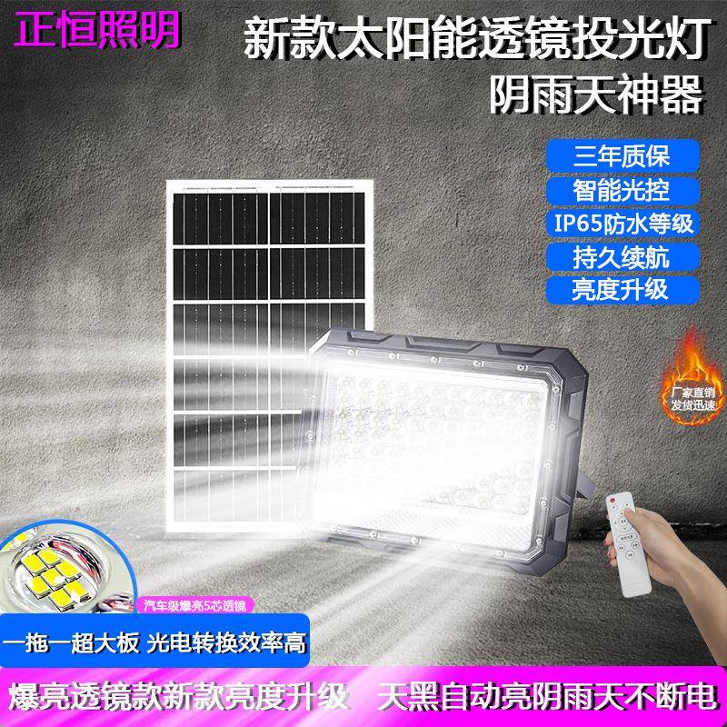 LED投光灯户外防水DOB投光灯室外投射灯工地透镜泛光灯
