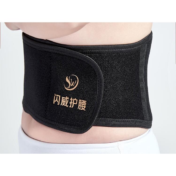 闪威护腰护颈护膝护肩护腕护踝护肘托玛琳磁石护具带脉自发热简装