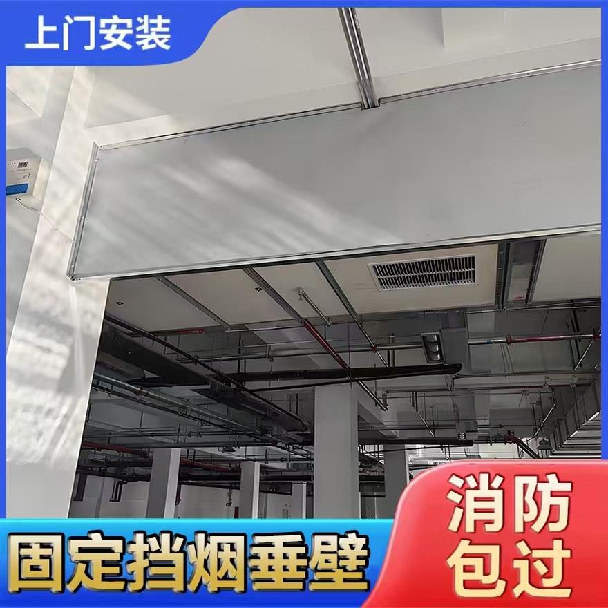 电动挡烟垂壁固定式消防卷帘无机柔性硅胶布防火布防火卷帘门