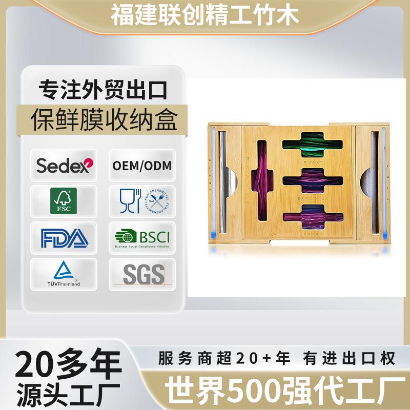 竹木保鲜膜锡箔纸切割盒收纳盒三层两层家用厨房抽屉整理垃圾袋盒