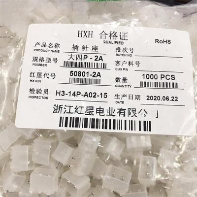 HXH红星接插件 大四P-2A 3A 4A 针座连接器HX50801 间距5.08mm