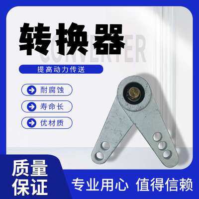 客车用綦江变速箱1703-00068   大客车换挡 挂挡转换器V型转换器