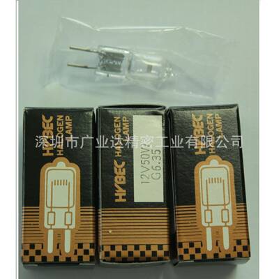 HALOGEN LAMP钨灯12V50W U-1900/2900/3900 分光光度计钨灯