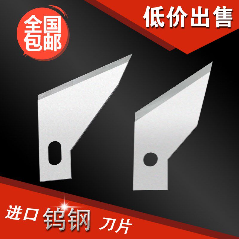 极美开槽机刀片KT板开槽刀好裁切槽刀广告发泡板V槽刀钨钢刀片
