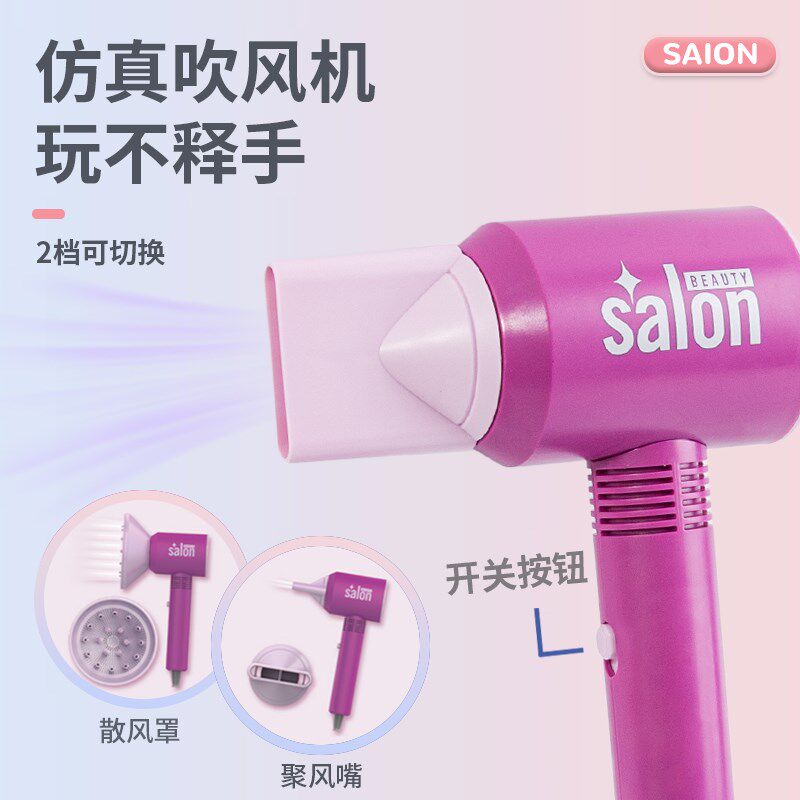 小小理发师角色扮演道具套装模拟儿童过家家玩具女男孩益智5-7岁