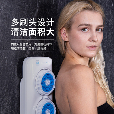 小项电动洗澡器全自动搓澡神器搓背沐浴刷壁挂式电动搓澡仪送礼物