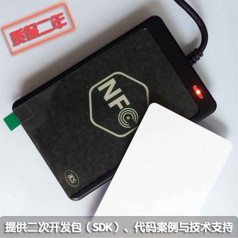 ACR1251U NFC读写器 小额支付终端 智能IC芯片卡高频RFID读卡器