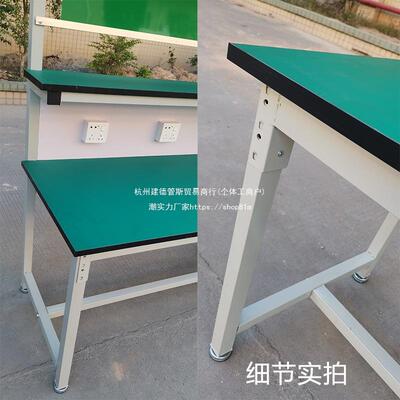流线车间组桌子加厚装配无品牌/带作灯水打包防静电工台生验产双