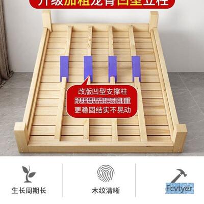 木床板无IKD床床米头单人床排骨架实床架双人民宿床小户型12榻榻