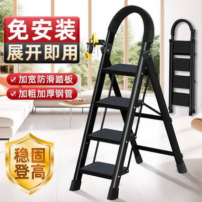 伸梯MWV子家用折叠缩人字梯加厚多梯功能折叠便携轻便小梯爬子登