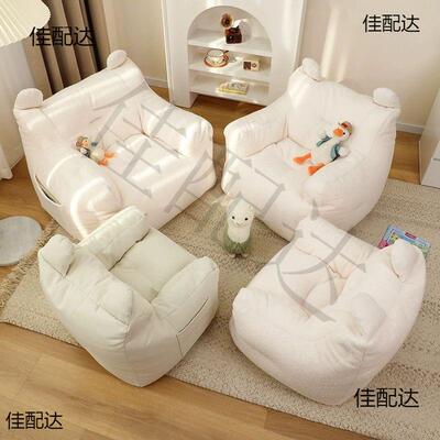 懒人沙椅坐CUZ墩客卧发室榻榻米飘窗看书厅小沙地发上儿童卡通靠