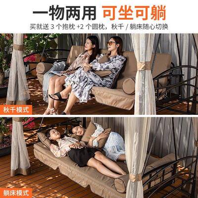 闲批秋千摇户外庭G院躺床摇椅可坐可躺两用室外秋千椅花FXL园休吊