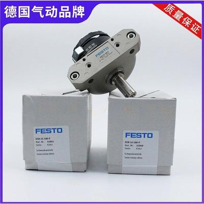 FESTO摆动气0缸DSRL/FESTO摆DSR-12/16/425/32/-180P119111191211