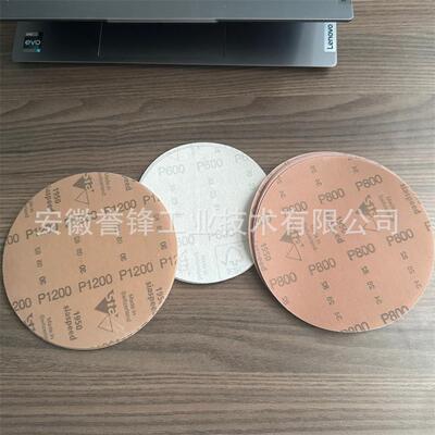 士Sia19481950150盘mm背绒砂纸6寸圆砂LTM纸瑞漆面抛光砂碟