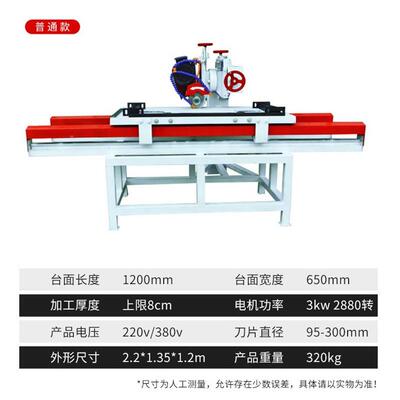 瓷砖割商用大型台机式石英石磨边石材大理石切45割度切倒角开CIO