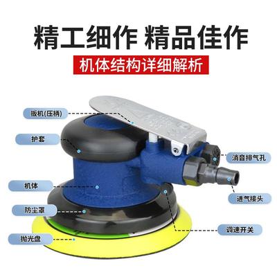 高气打动砂光机钣金宝磨无品牌/机5寸打汽车蜡机风动干磨光机石材