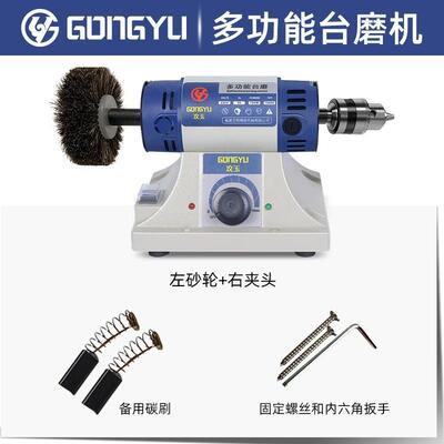 多功能台工磨机小型蜡圆珠多木翡翠雕刻功QFA能打磨抛蜜光工具