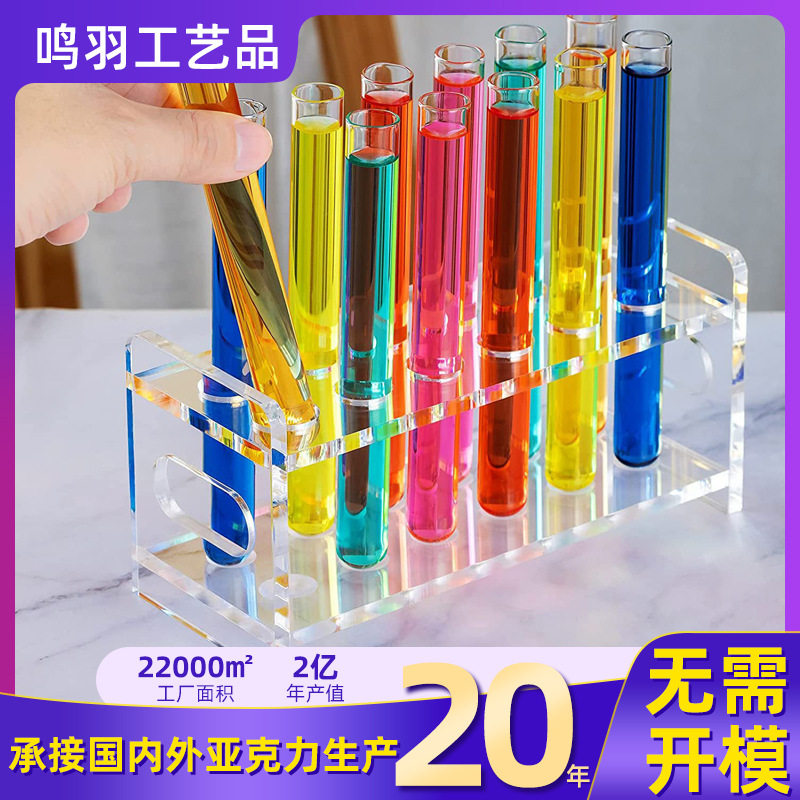 透明亚克力12孔吸管架学校实验室试管植物微生物培养皿吸管放置架
